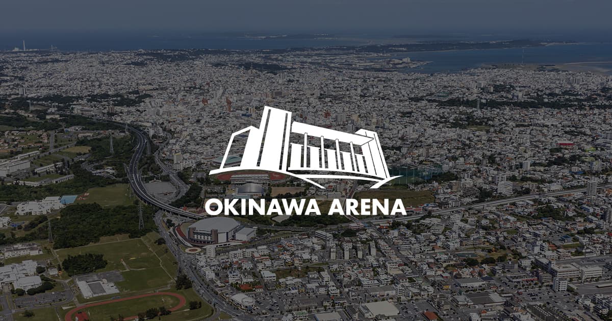 周辺情報 | 沖縄アリーナ公式サイト | OKINAWA ARENA