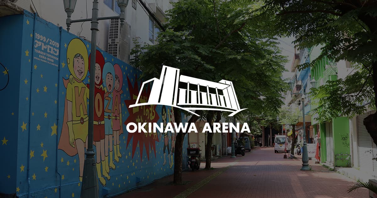 周辺グルメ | 沖縄アリーナ公式サイト | OKINAWA ARENA