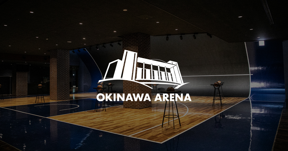 スイートラウンジ | 沖縄アリーナ公式サイト | OKINAWA ARENA