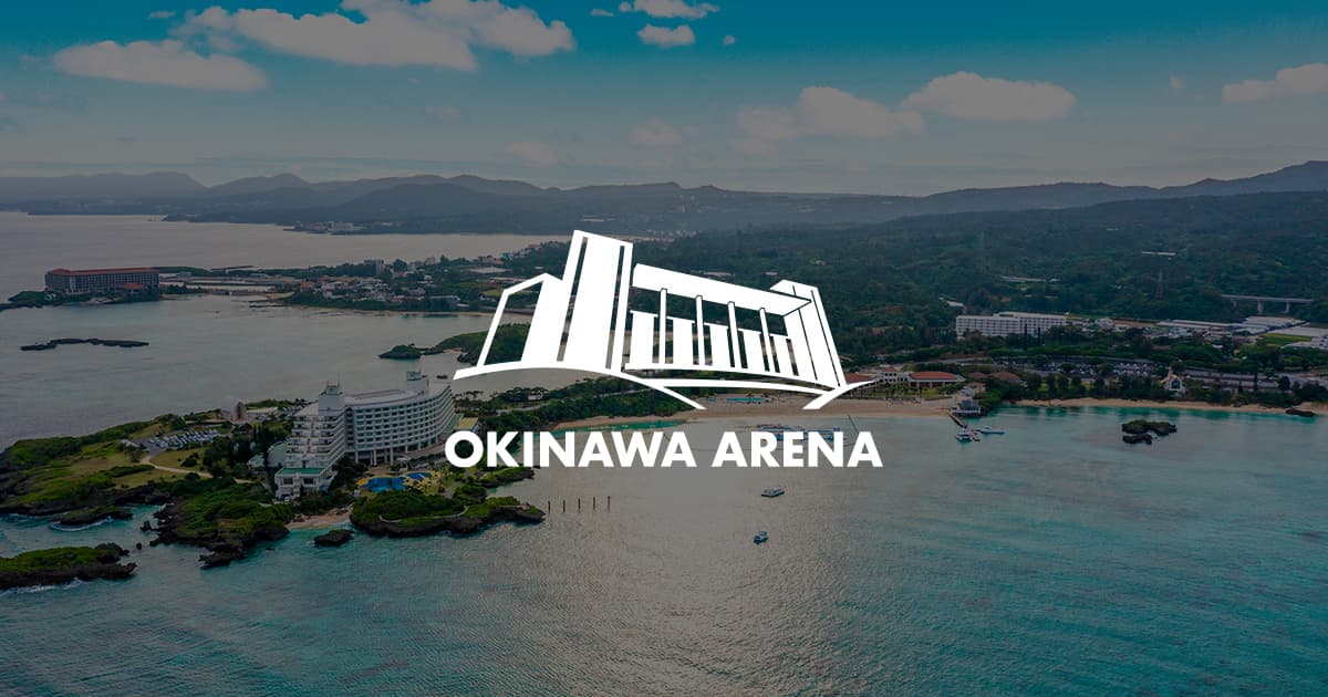 周辺観光施設 | 沖縄アリーナ公式サイト | OKINAWA ARENA