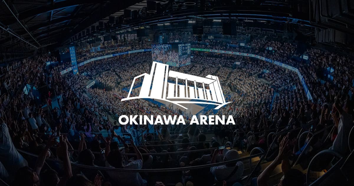 スポーツ利用プラン | 沖縄アリーナ公式サイト-主催者用 | OKINAWA ARENA