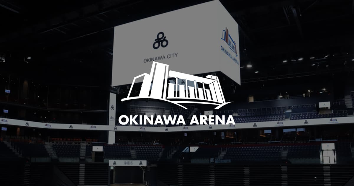 映像・照明・音響 | 沖縄アリーナ公式サイト-主催者用 | OKINAWA ARENA