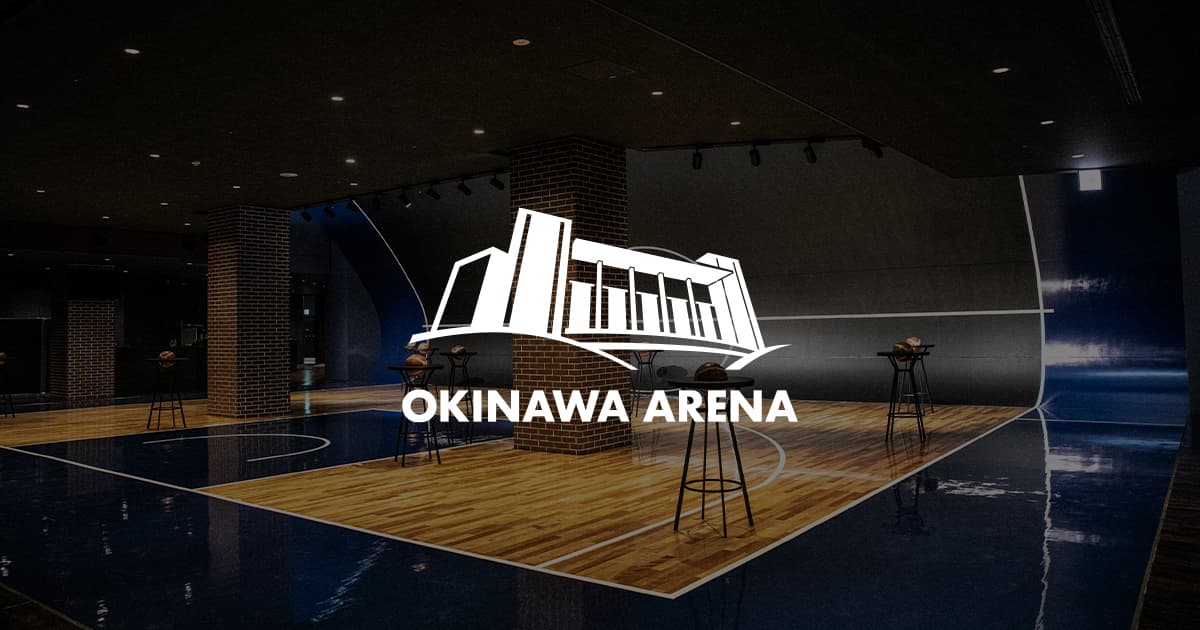 スイートルーム&ラウンジ | 沖縄アリーナ公式サイト-主催者用 | OKINAWA ARENA
